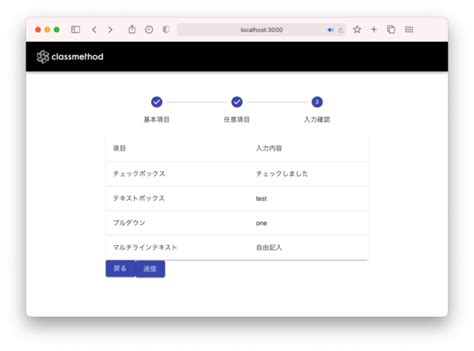 React 初心者が Material Ui で今どきの Web フォームを作ってみた（react Hook Form編） Developersio