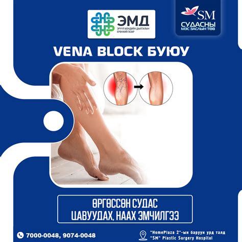 Sm Судасны мэс заслын төв