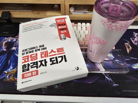 Linkedin Eunji Choi 페이지 김희성님께서 쓰신 이 출간되었습니다 잘 읽겠습니다 😄