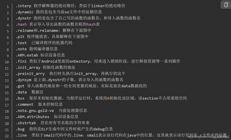 Gcc编译步骤、动态库和静态库的创建和使用、elf库简介及查看方法gcc编译静态库 Csdn博客