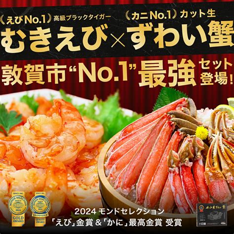 【ふるさと納税】★ランキング常連★『お試し300g』登場！【背ワタなし】高級ブラックタイガー（大型 むきえび）1kg （解凍時800g前後