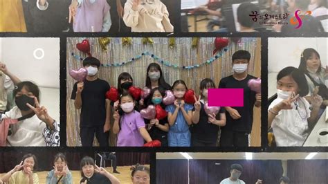 창원문화재단 꿈의 오케스트라 플룻 최종본 Youtube