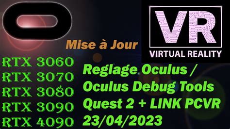 Oculus Debug Tool