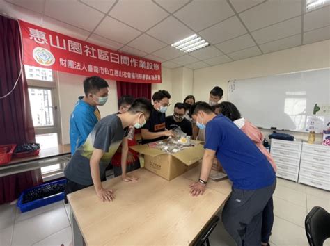 財團法人臺南市私立惠山社會福利慈善事業基金會 【惠山園】