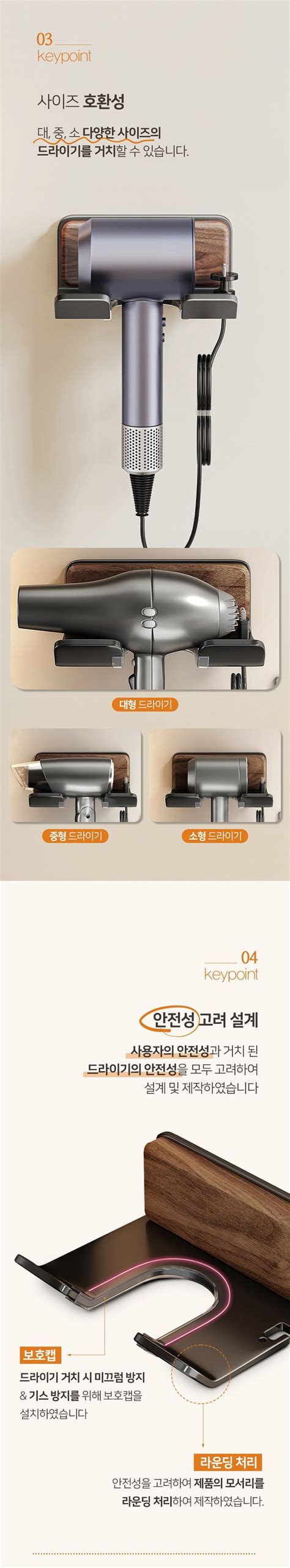 욕실선반·욕실정리 무타공 선정리 우드 드라이기거치대 고급형 드라이기걸이 드라이거치대 오늘의집 쇼핑