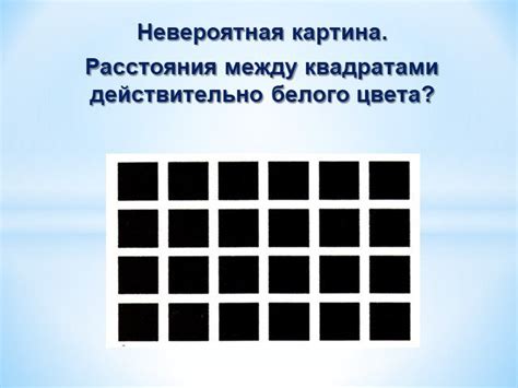 Презентация "Размышлялки" по обществознанию – скачать проект
