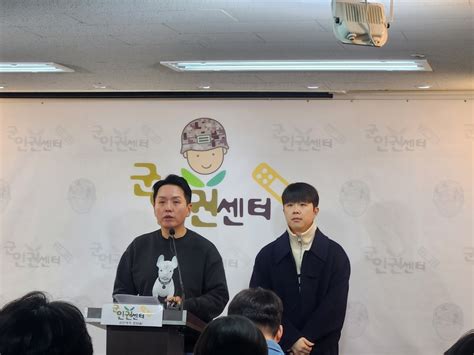 “계엄군 유서까지 작성했다” 군인권센터 충격 폭로