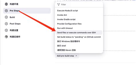 jenkins插件 ssh publishers jenkins sshpublisher csdn博客