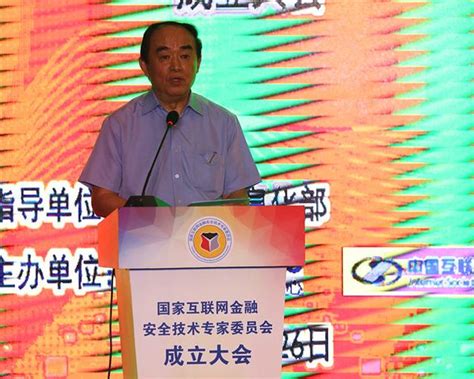 如何打造互聯網化金融監管體系 周宏仁回歸技術 每日頭條