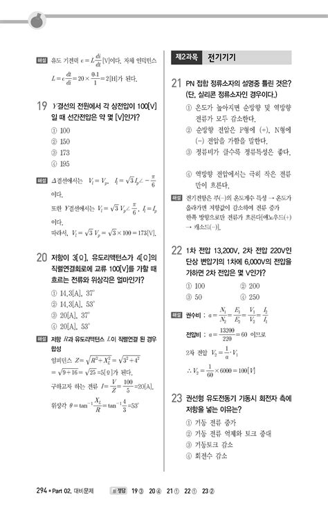 크라운출판사
