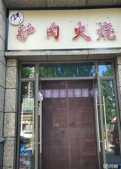 【1图】周边是沙河大学城，住宅密集，还有好几万人的公寓 业态不限北京昌平沙河商铺租售生意转让转让 北京58同城