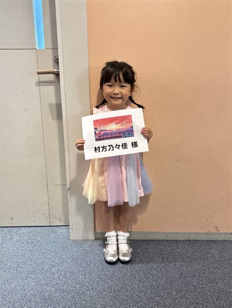 村方乃々佳ののちゃんねる On Twitter オリジナルソング『ドレミのかいだん』を歌ったよ🌟 見てね〜🤗 📺テレ東「歌のサンセット