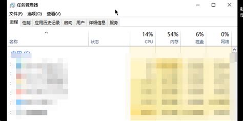笔记本电脑如何查看应用历史记录360新知