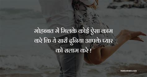 30 Best Pyar Ki Shayari In June 2025