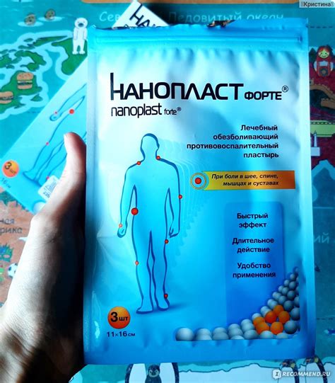 Пластырь Нанопласт Форте - «Моя больная шея полюбила Нанопласт ...