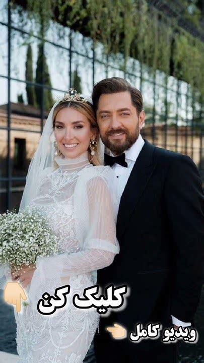 این بازیگرا واقعاً با هم ازدواج کردن؟ زوج‌هایی که باور نمی‌کنی واقعی باشنازدواج ازدواج