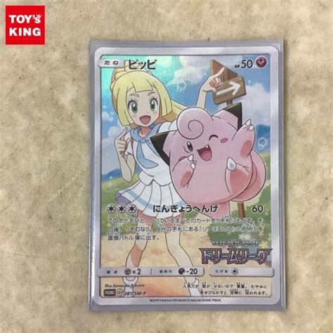 Yahooオークション 1円〜 ポケカ ポケモンカード 強化拡張パック ド