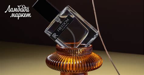 Парфюм FREEDOM | 30 мл в магазине «Perfume Religion» на Ламбада-маркете