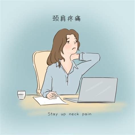 開工後肩頸酸疼難忍，五個動作幫你緩解 壹讀