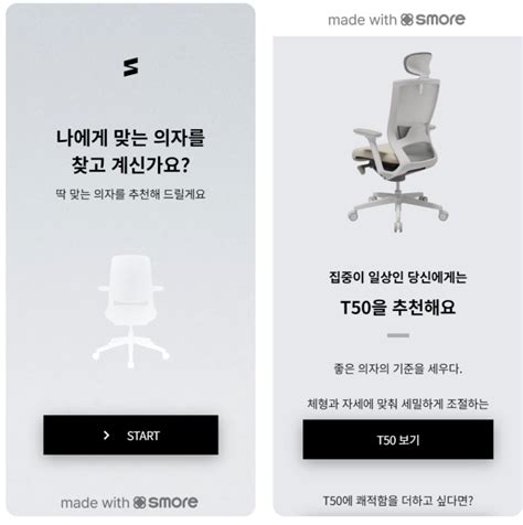 가정의 달을 위한 마케팅 이벤트 아이디어 제품 추천 테스트