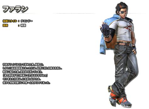 鉄拳7 バンダイナムコエンターテインメント公式サイト