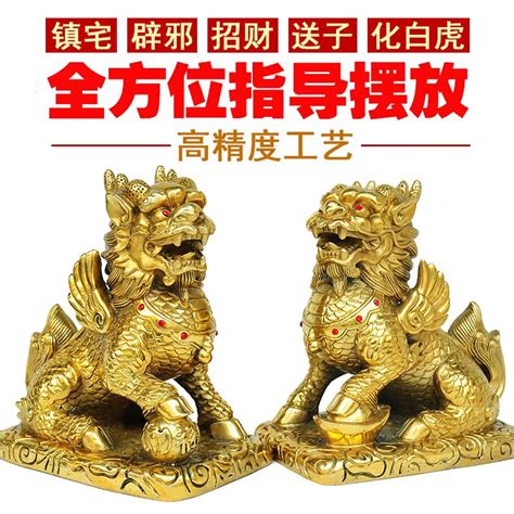 窗台放麒麟的风水 麒麟摆窗台向外可以吗 麒麟能摆放在窗台吗 大山谷图库