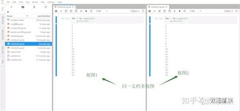 Jupyterlab最全详解,如果你还在使用notebook,那你就out了! 知乎 Jupyterlab最全详解,如果你还在使用notebook,那你就out了! 知乎