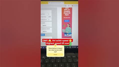 The Highest Speed 😍 Sci Jca Typing Test Practice 21 Speed 5344
