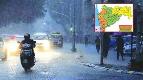 राज्यात पुढील दोन दिवस मुसळधार रत्नागिरी रायगडला ‘रेड अलर्ट Heavy