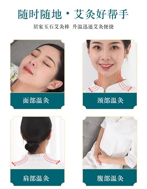 玉石艾灸棒家用手握滚动式随身灸美容院面部温灸棒熏灸具一件代发 阿里巴巴