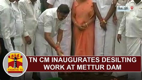 Tn Cm Edappadi Palanisamy Inaugurates Desilting Work At Mettur Dam