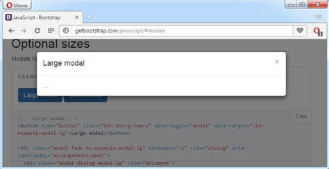 Центровка по вертикали модального окна в bootstrap