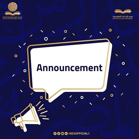 Doaa Sayed On Linkedin Neis مدارسالنيلالمصريةالدولية Doaasayedopportunities