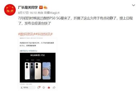 华为发布第三代FTTR产品星光F30系列 家庭Wi Fi速率进入2Gbps时代 TOM生活
