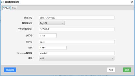 mybatis generator gui界面工具生成实体 mybatis generator gui下载 csdn博客