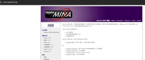 Cve 2024 52046 Apache Mina反序列化漏洞 🔰雨苁ℒ🔰