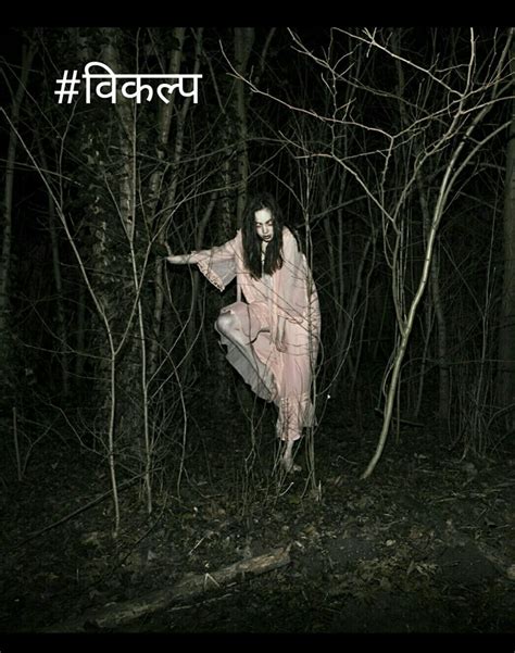 विकल्प Marathi Bhaykatha Marathi Ghost Storiesmarathi Horror Stories