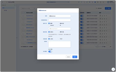 Webhook Dm Hub