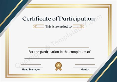 Printable Participation Certificate