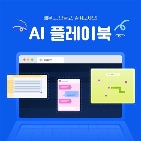 배우고 만들고 즐겨보세요 텀블벅 크리에이터를 위한 크라우드펀딩