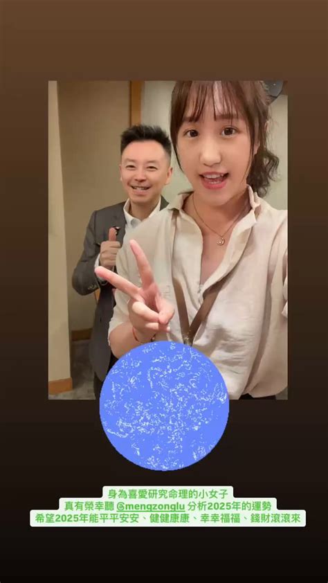 星星相惜Sambo妹 Ruru姊姊 wonderfultoo Dcard