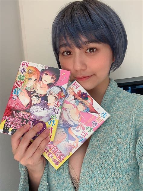 美澄衿依 Ellie Misumi舞台｢ドタンバノケイコバ｣1023 On Twitter 10月20日木発売の ヤングジャンプ