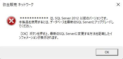Sql Server