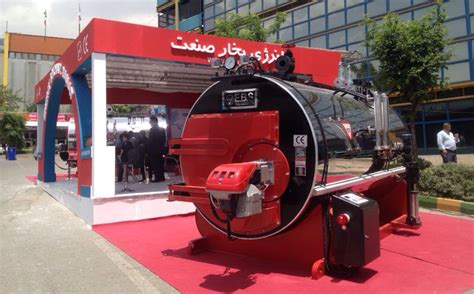 انرژی بخار صنعت تولید کننده دیگ بخار