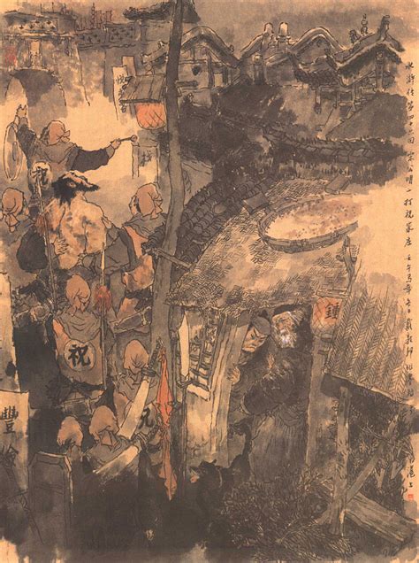 赠 戴敦邦 新绘水浒传 104淘宝 抖音关注乐沿沿