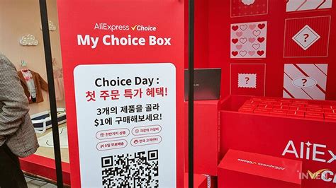 알리익스프레스 한국 시장에 1000억원 투자한다 인벤
