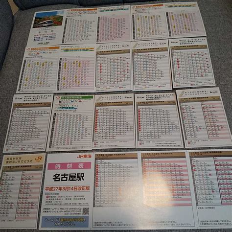 【傷や汚れあり】 Jr東海 配布時刻表53枚セット 平成9年1997年～平成27年2015年 尾張一宮大垣大曽根御殿場四日市