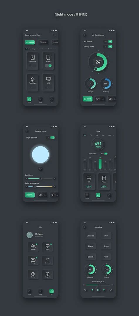 智能家居新拟物设计uiapp界面是咕噜噜 原创作品 花瓣网