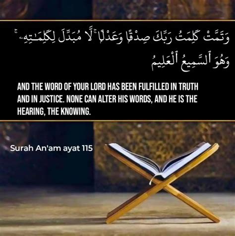 Surah Al Imran Ayat Benefits And Explanation