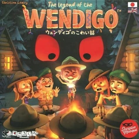駿河屋 [説明書欠品] ウェンディゴのこわい話 日本語版 the legend of wendigo （ボードゲーム）